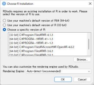 【R】RSutdioでバージョンの違うRを使う | ううら.site