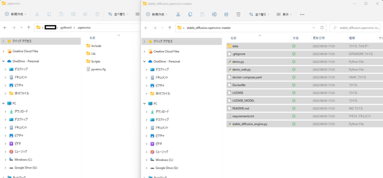 GPUの無いPCでStableDiffusionのインストールと実行時間の比較（AMDでもOpenvinoは動作しました） | ううら.site