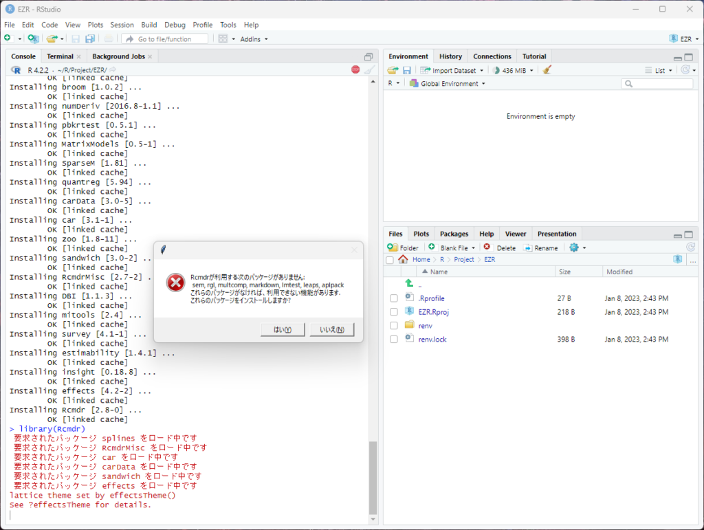 【R】EZRを使ってコードを書かずにデータ分析 | ううら.site
