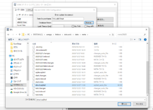 【VBA不要】エクセルからSQLiteのデータを参照 | ううら.site