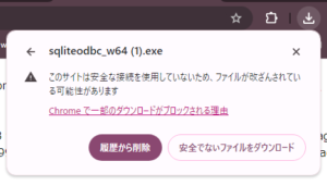 【VBA不要】エクセルからSQLiteのデータを参照 | ううら.site